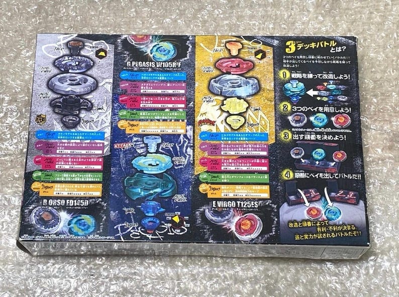 Takara Tomy Beyblade BB75 Deck Entry SET METAL FUSION New - Etsy