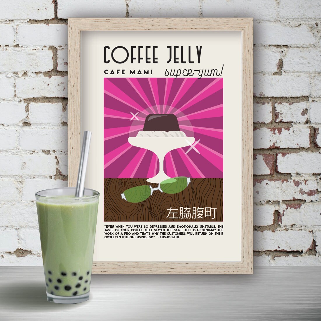 Coffee Jelly Art Deco Print - Etsy