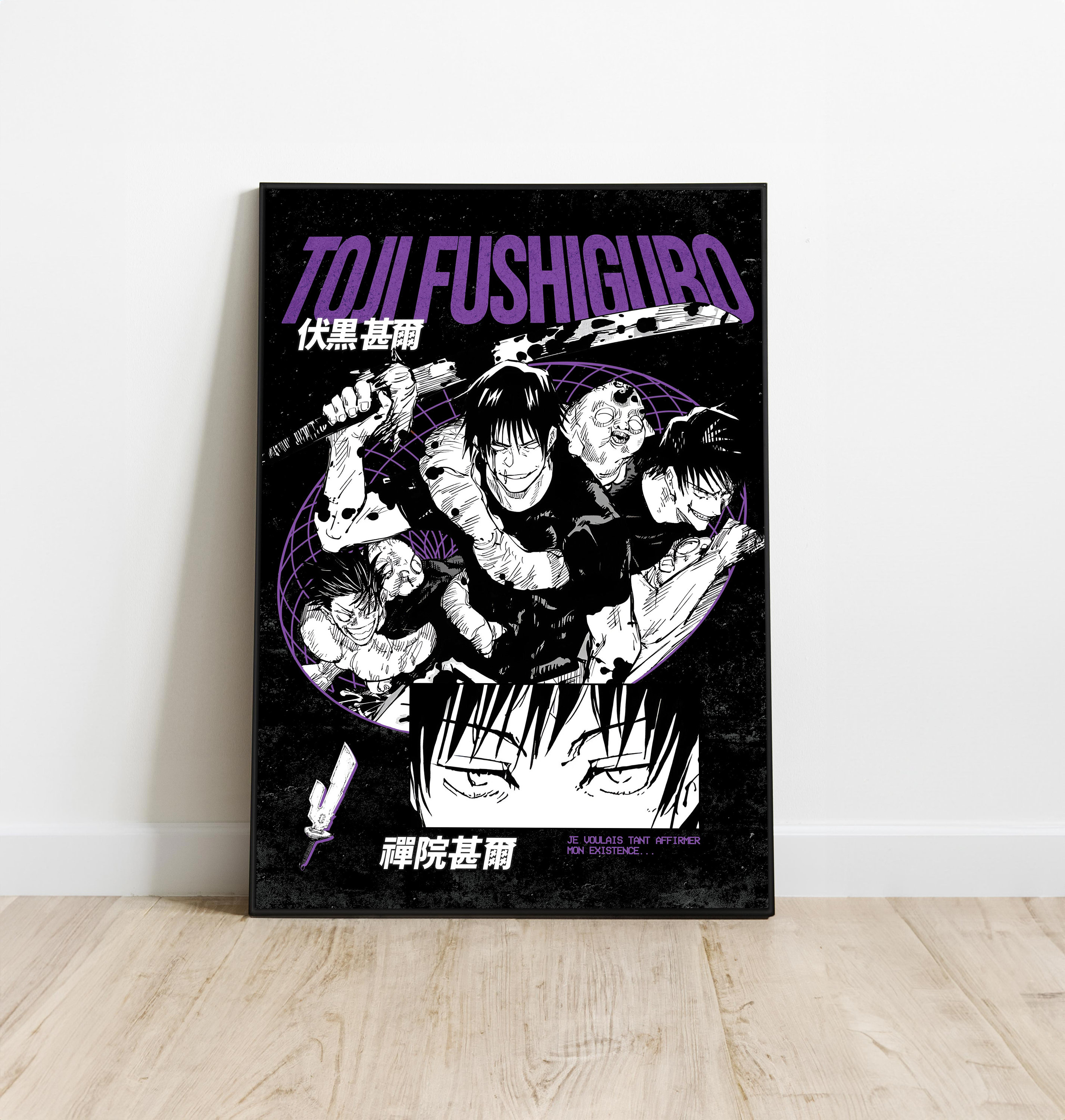 Poster Toji Fushiguro Jujutsu Kaisen - Etsy