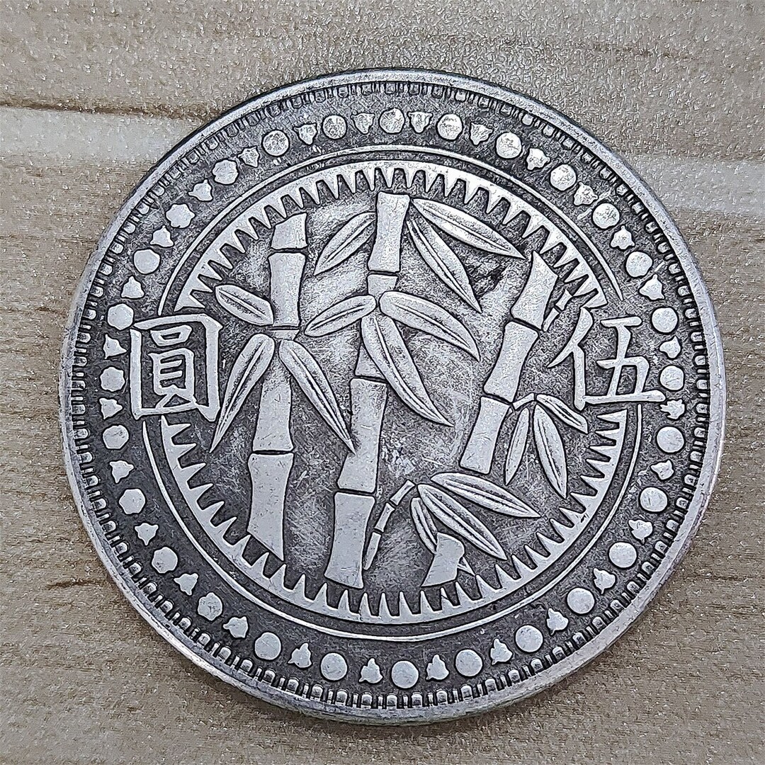 Old Silver Coins From the Bamboo Forest of Guizhou Republic - Etsy