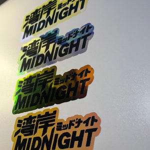 Midnight Jdm Decal Jdm Car Decal Jdm Car Sticker Car Sticker for Jdm - Etsy