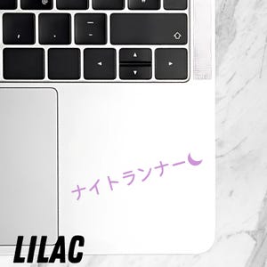 Japanese Night Runner Decal | Jdm Car Decal | Custom Viynl Sticker | - Etsy