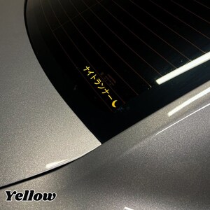 Japanese Night Runner Decal Jdm Car Decal Custom Viynl Sticker - Etsy