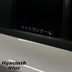 Japanese Night Runner Decal Jdm Car Decal Custom Viynl Sticker - Etsy