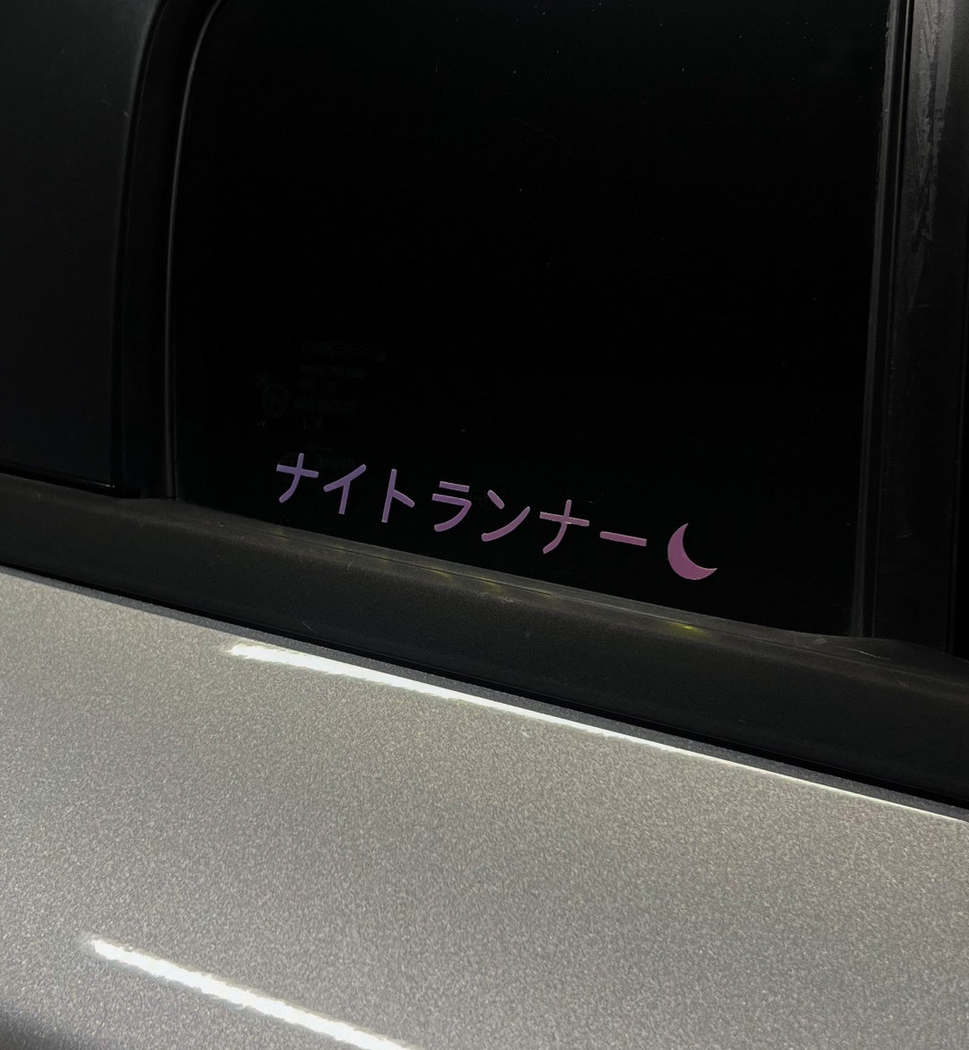 Japanese Night Runner Decal Jdm Car Decal Custom Viynl Sticker - Etsy