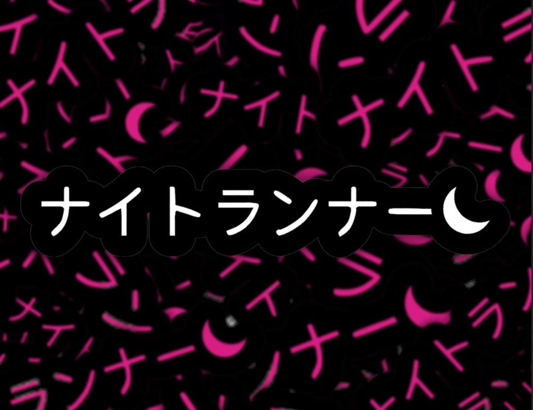 Japanese Night Runner Decal Jdm Car Decal Custom Viynl Sticker - Etsy