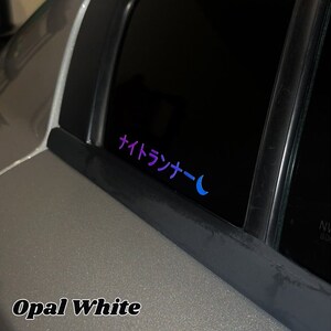 Japanese Night Runner Decal Jdm Car Decal Custom Viynl Sticker - Etsy
