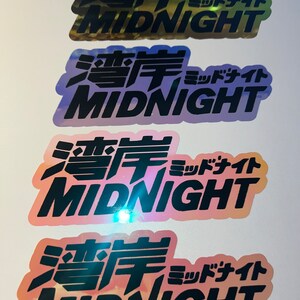 Midnight Jdm Decal Jdm Car Decal Jdm Car Sticker Car Sticker for Jdm - Etsy
