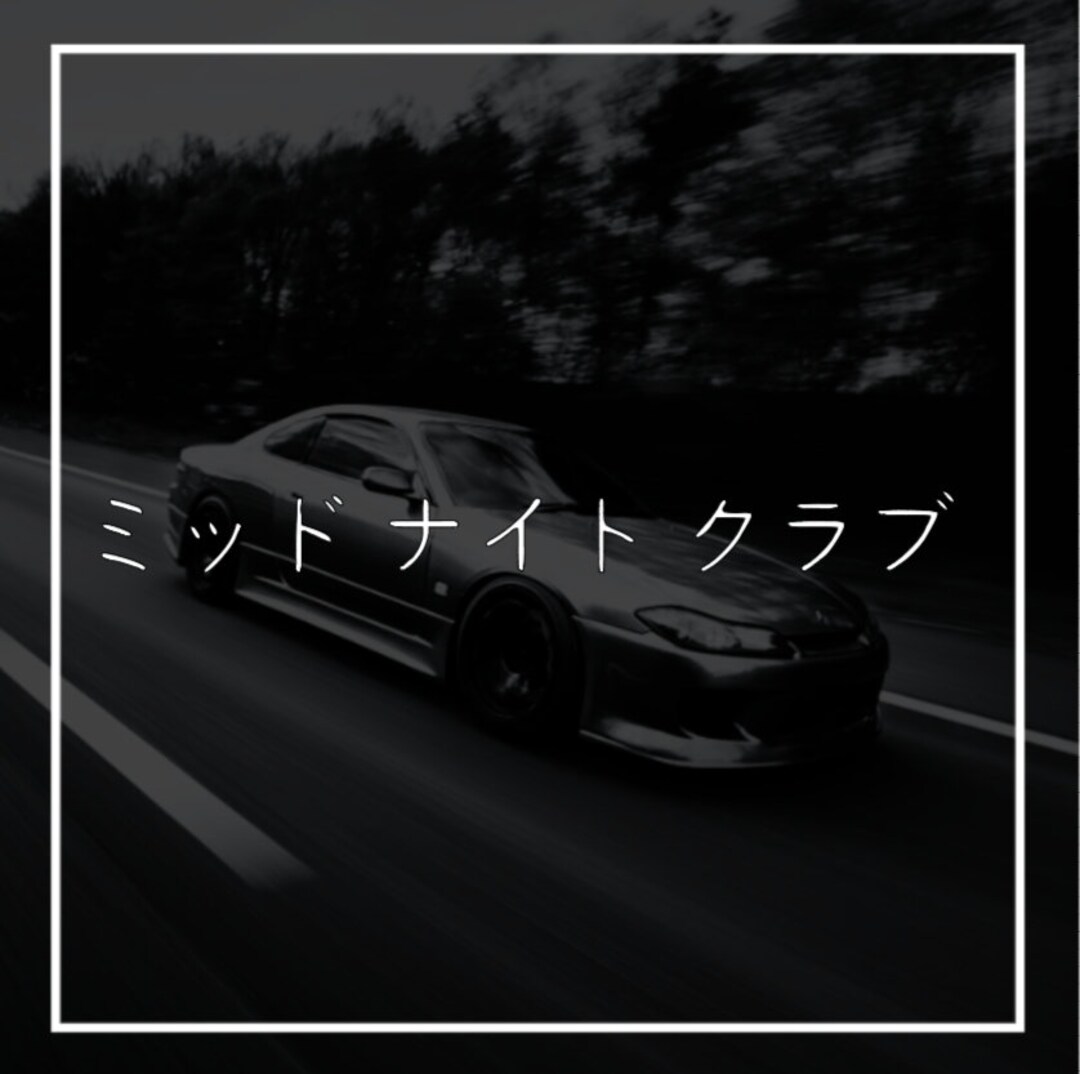 Midnight Club Kanji Jdm Car Decal Jdm Sticker Kanji Sticker - Etsy