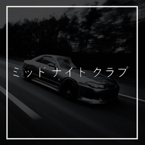 Midnight Club Kanji Jdm Car Decal Jdm Sticker Kanji Sticker - Etsy