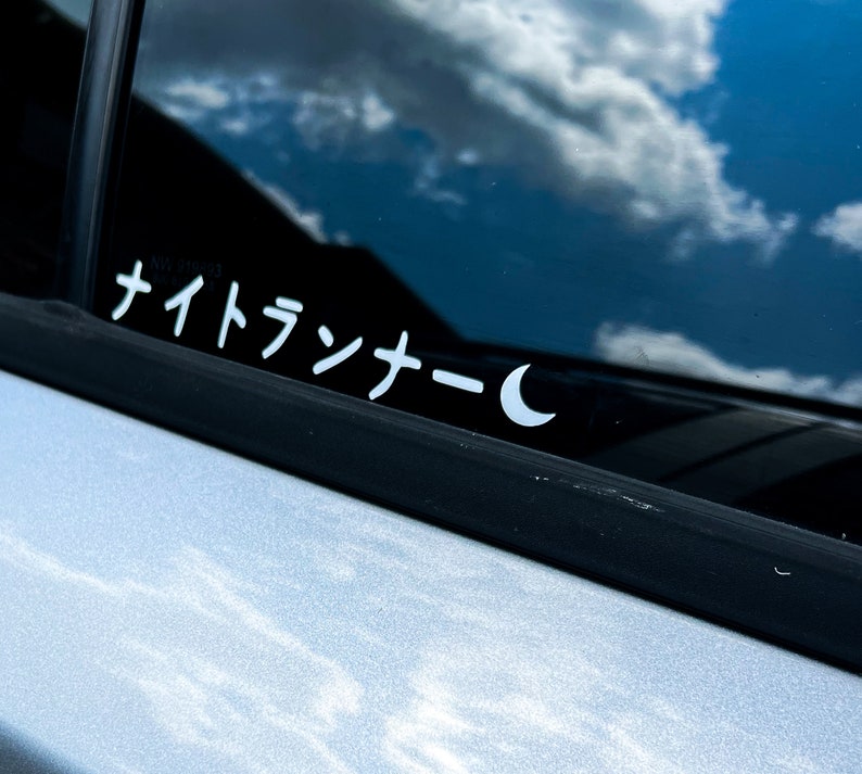 Japanese Night Runner Decal Jdm Car Decal Custom Viynl - Etsy