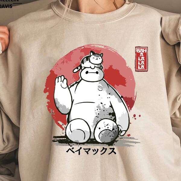Baymax Shirt - Etsy