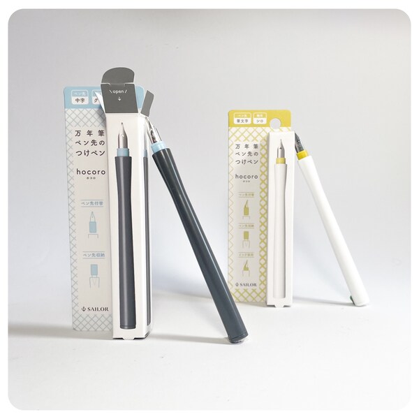 Dip Pen - Etsy