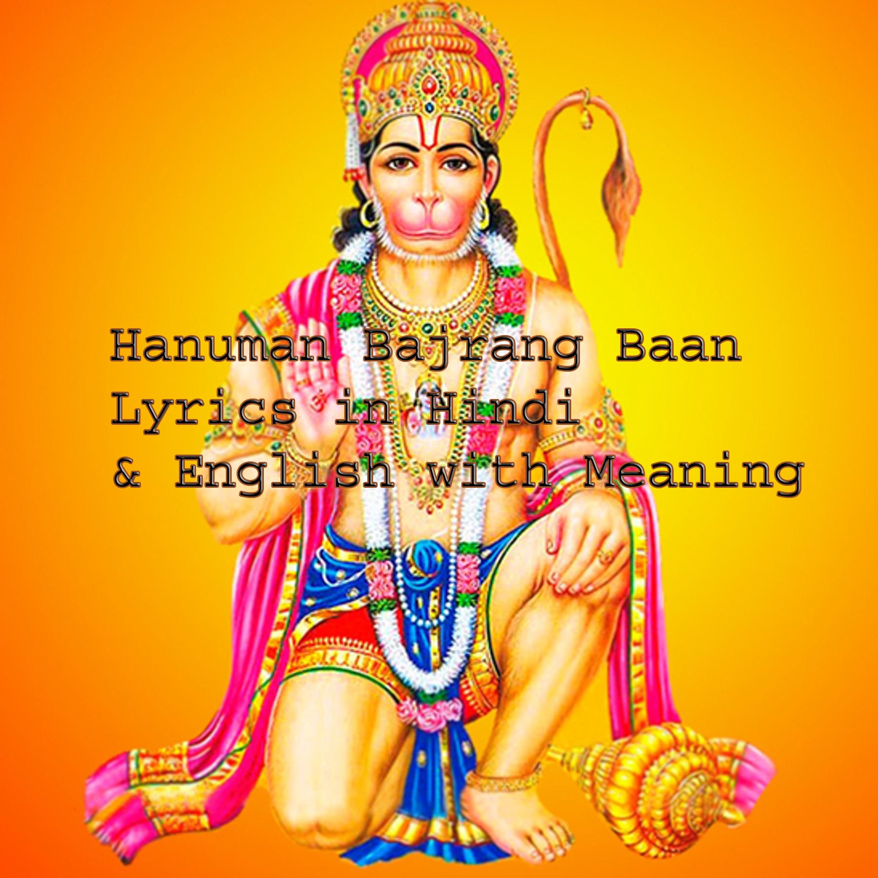 Meaning Of Hanuman