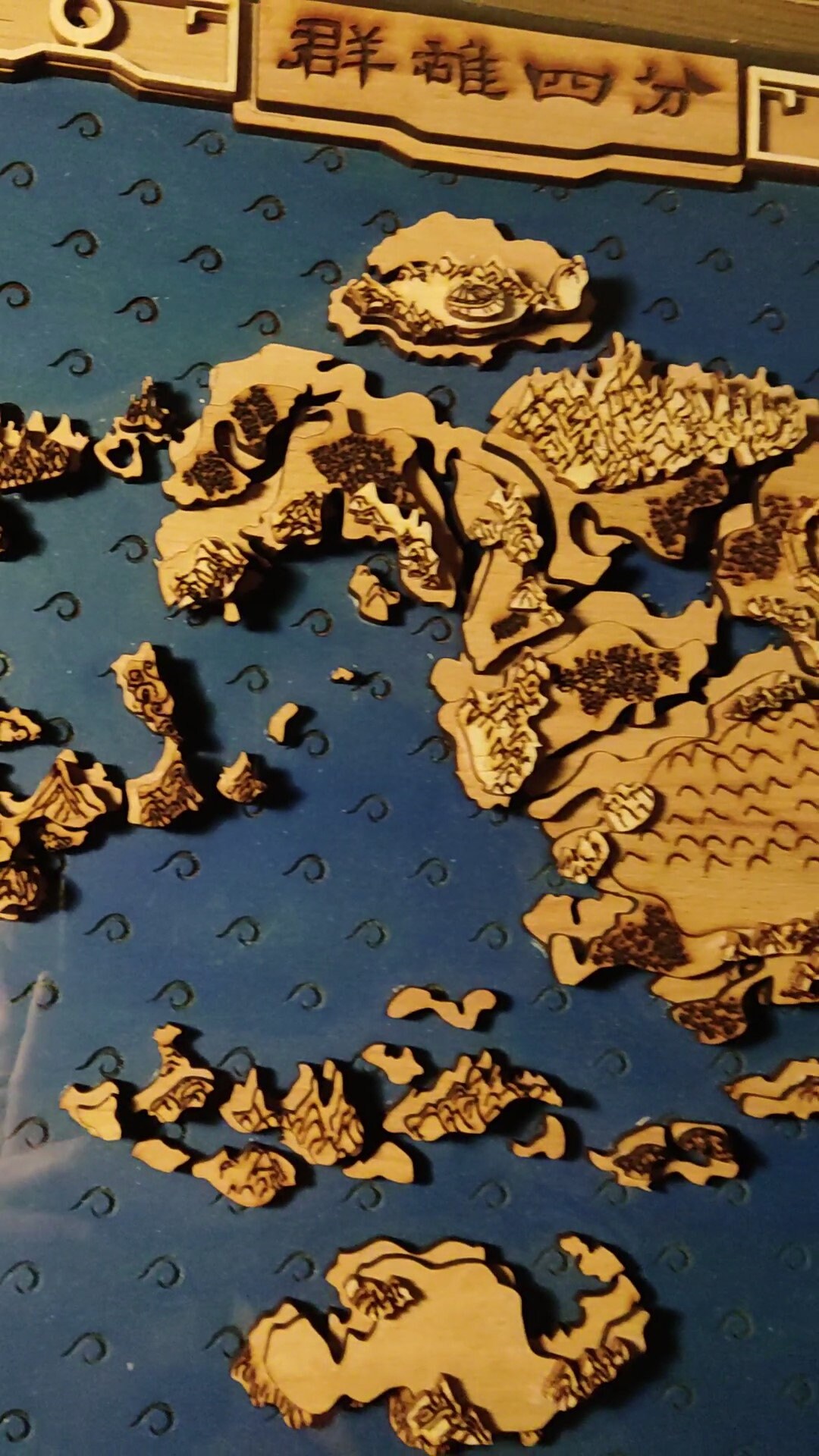 3D Map of Avatar Airbender Map and Print on Wood Craft Art - Etsy
