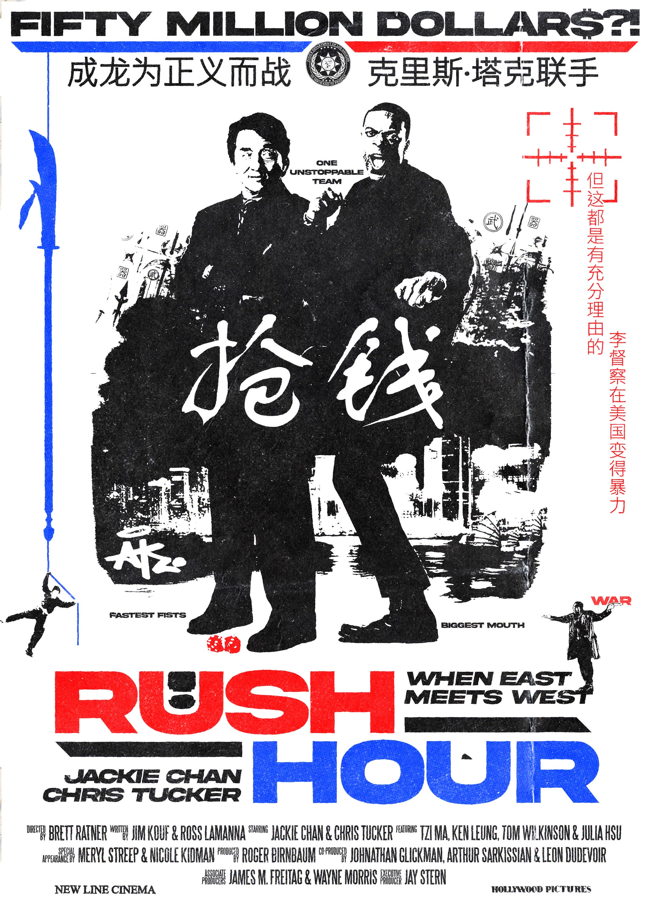 Rush Hour Poster - Etsy