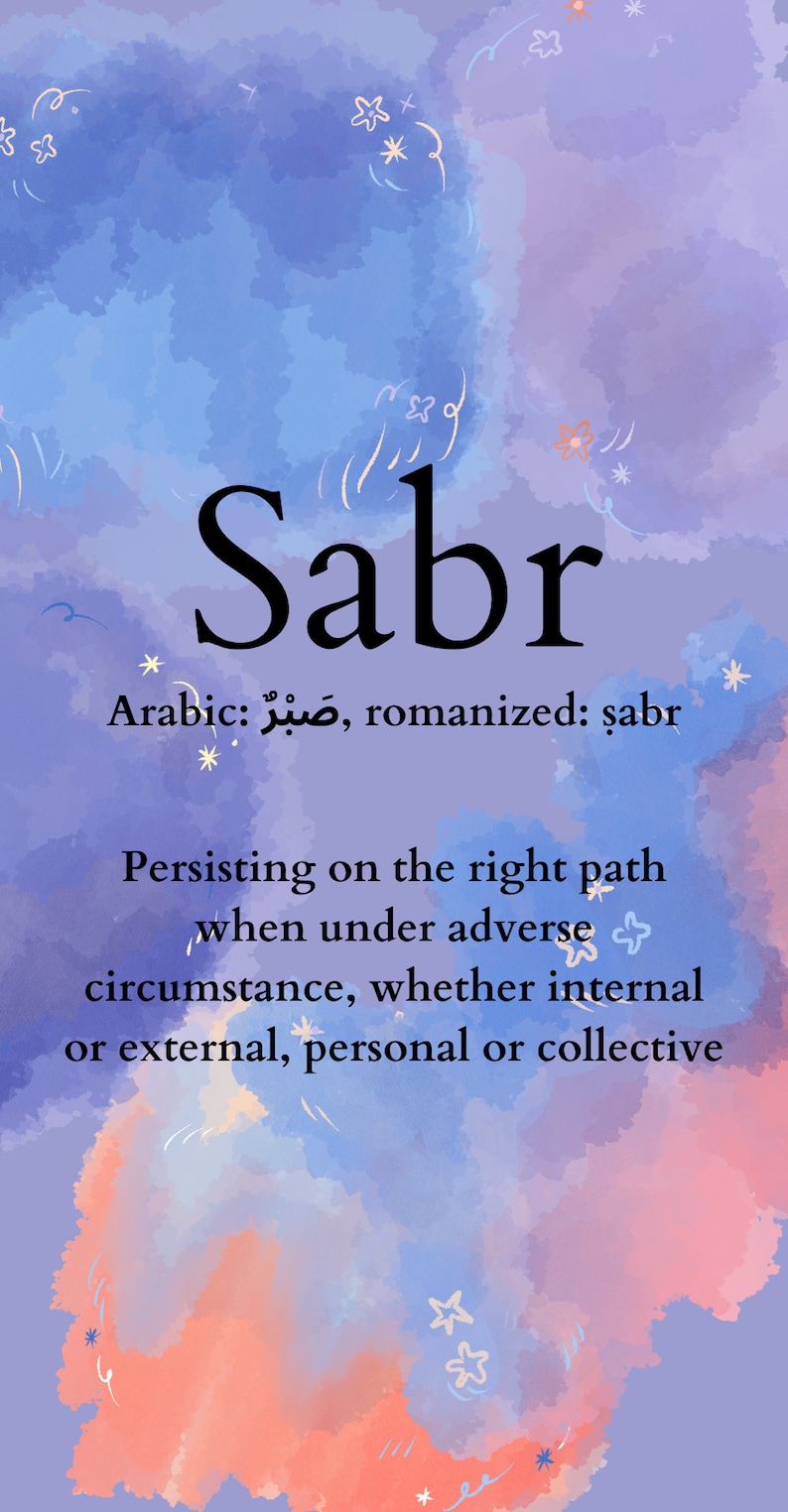 Islamic iPhone Wallpaper - Sabr Wallpaper - Arabic Wallpaper - Etsy