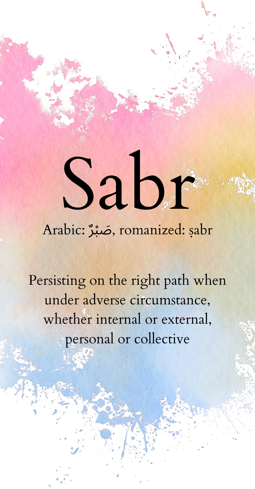 Islamic iPhone Wallpaper - Sabr Wallpaper - Arabic Wallpaper - Sabr ...