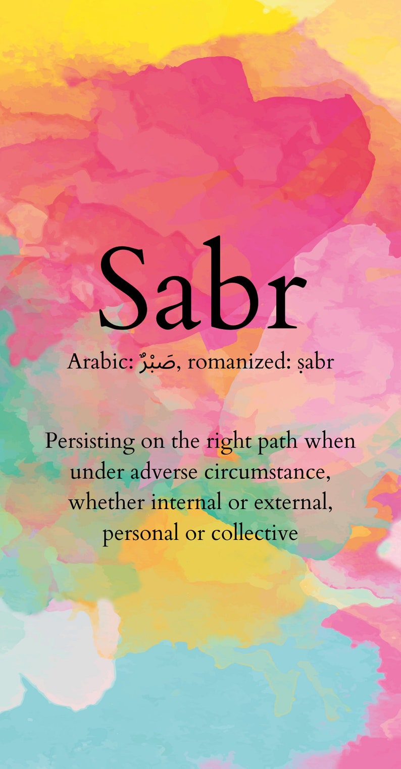 Islamic iPhone Wallpaper - Sabr Wallpaper - Arabic Wallpaper - Etsy