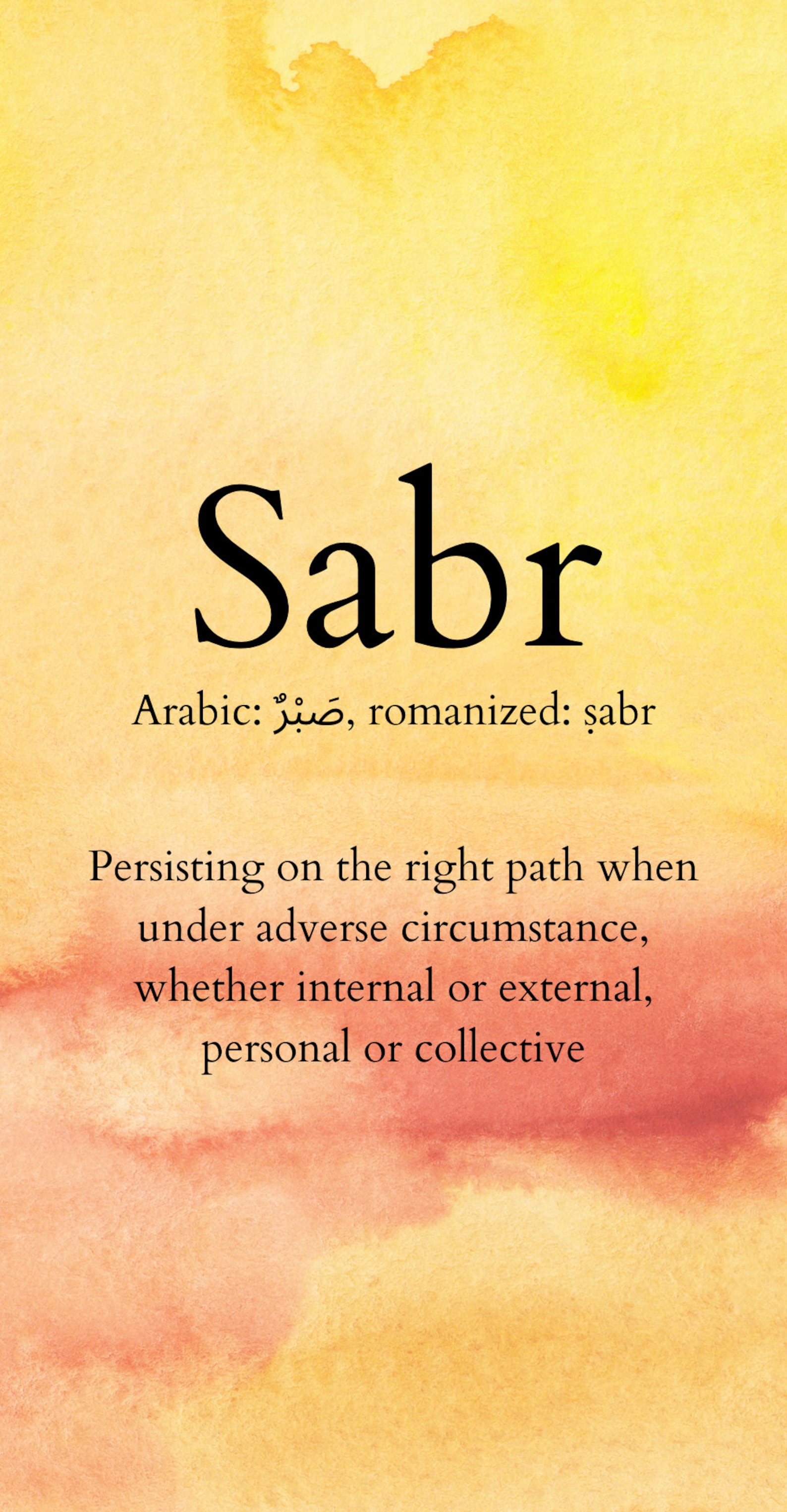 Islamic iPhone Wallpaper - Sabr Wallpaper - Arabic Wallpaper - Etsy