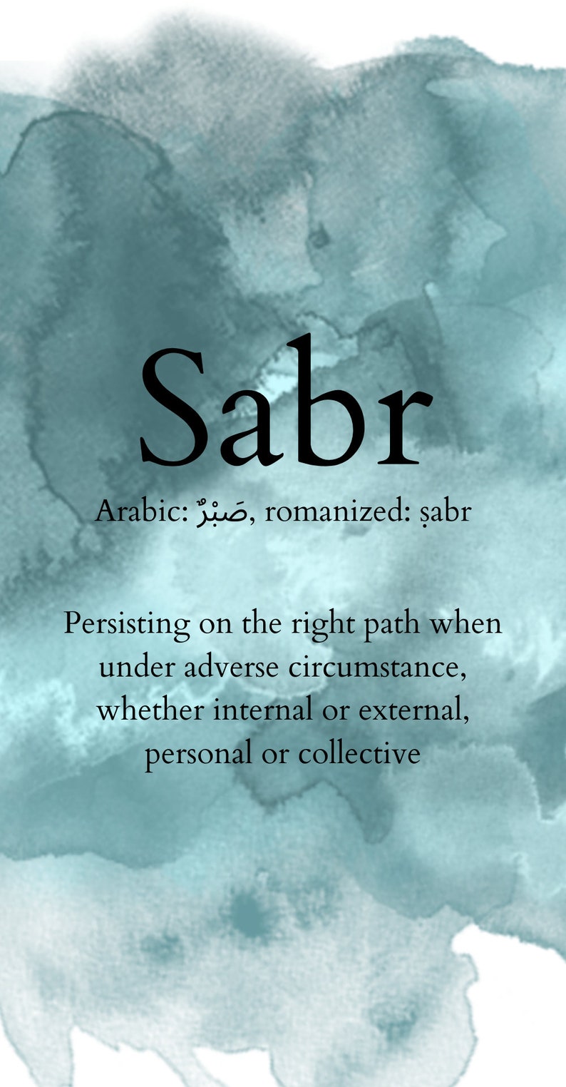 Islamic iPhone Wallpaper - Sabr Wallpaper - Arabic Wallpaper - Etsy