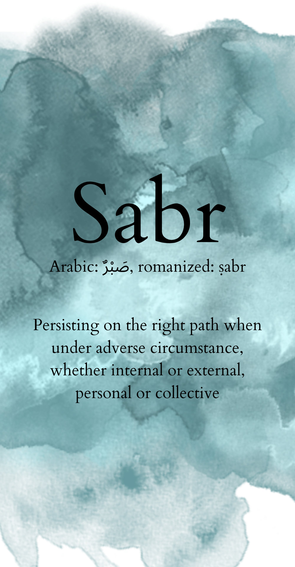 Islamic iPhone Wallpaper - Sabr Wallpaper - Arabic Wallpaper - Etsy