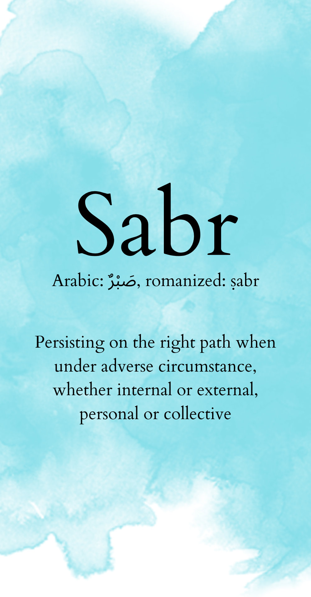 Islamic iPhone Wallpaper - Sabr Wallpaper - Arabic Wallpaper - Etsy