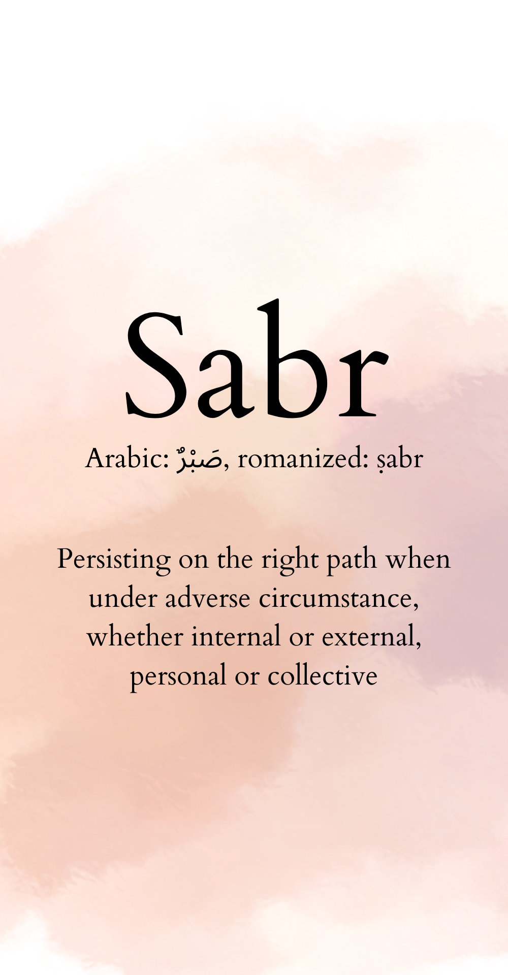 Islamic iPhone Wallpaper - Sabr Wallpaper - Arabic Wallpaper - Etsy