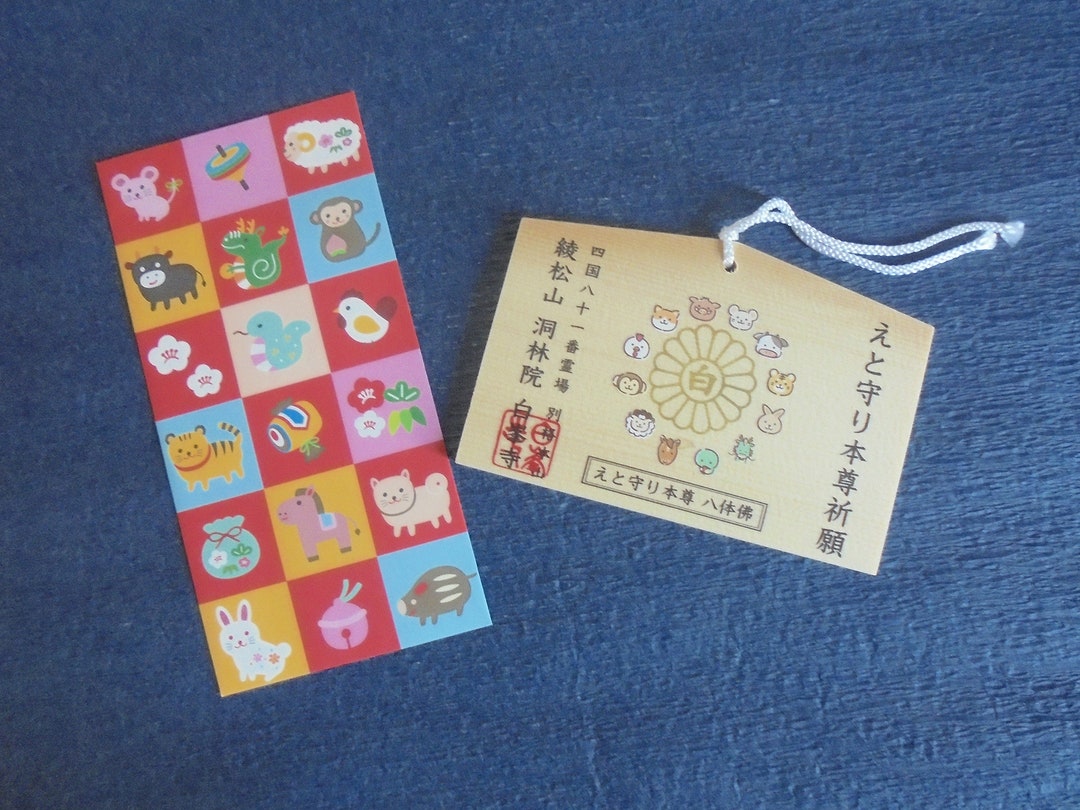 Japanese Wooden EMA Plaque to Worship Prayer or Wish Design of Japanese ...