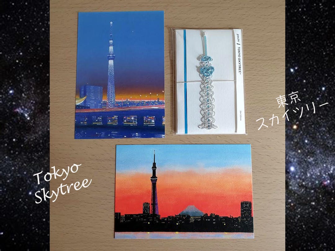Tokyo Skytree Paper Art Good Set Mini Gift Envelope Pochibukuro Two ...