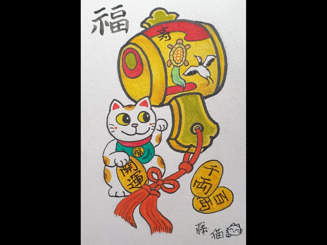 Japanese Magic Hammer Uchide No Kozuchi & Manekineko Original Water ...