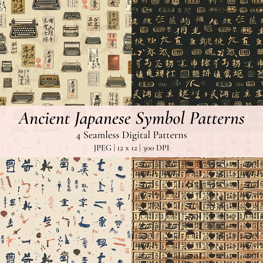 Ancient Japanese Symbol Patterns | Seamless Digital Patterns | Instant ...