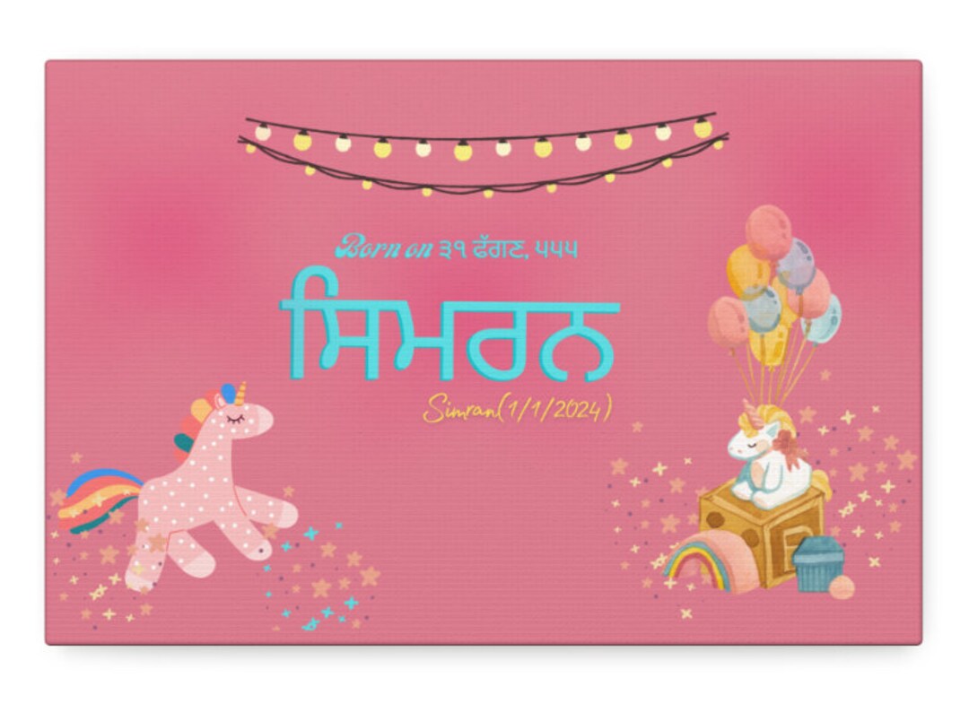 2 Canvas Poster Gift Set Custom Sikh Name Art for Kid Room Personalised ...