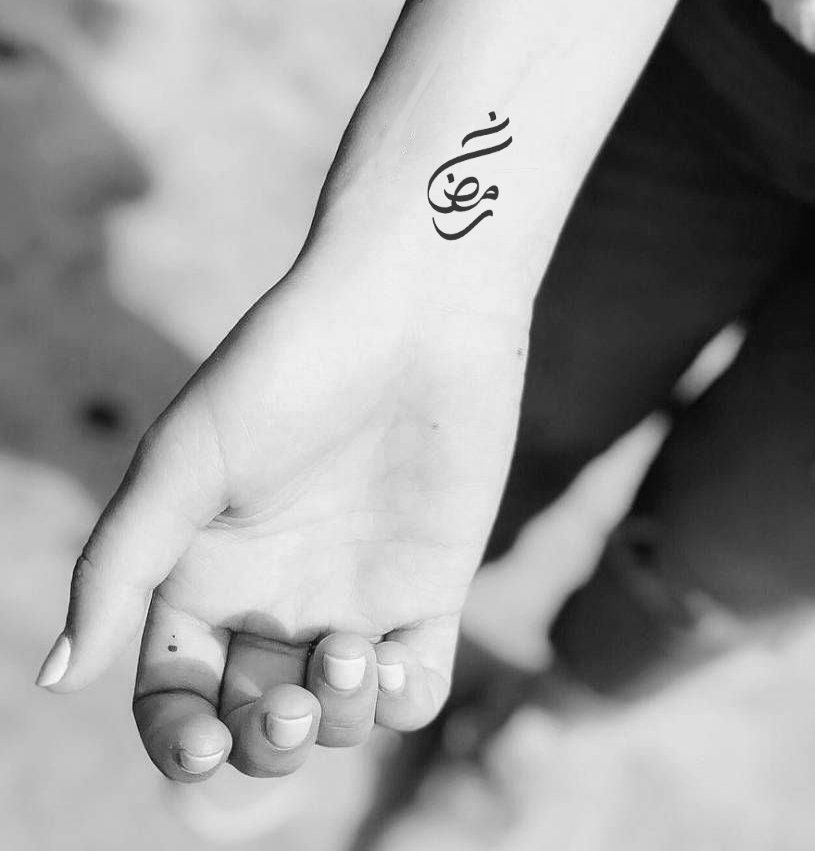 Custom Tattoo Design Arabic Tattoo Calligraphy Arabic - Etsy
