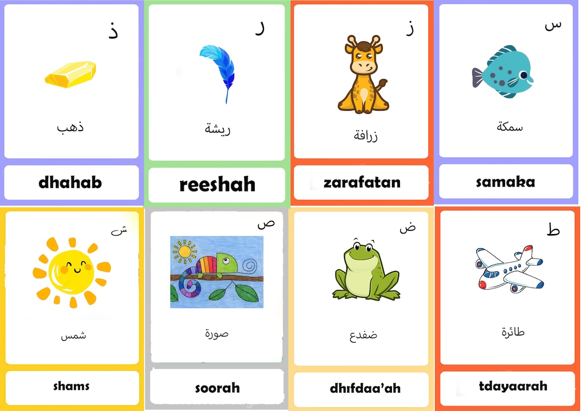 Arabic Alphabet Educational Flash Cards Learning Islamic Quran Tajwid ...