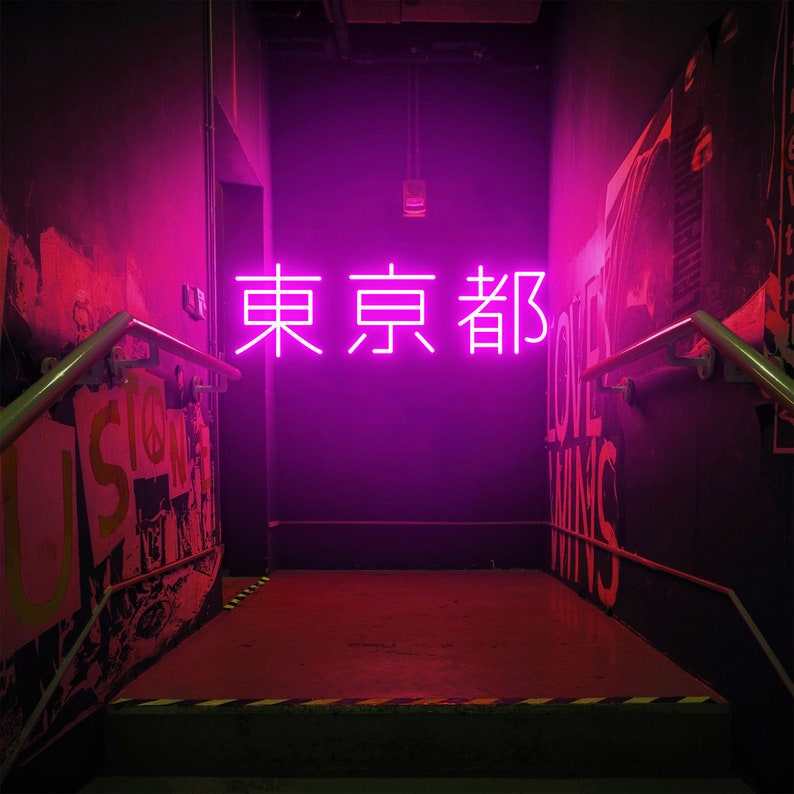 Tokyo Neon Sign, Japanese Neon Sign, Tokyo Japan Wall Art, Tokyo Travel ...