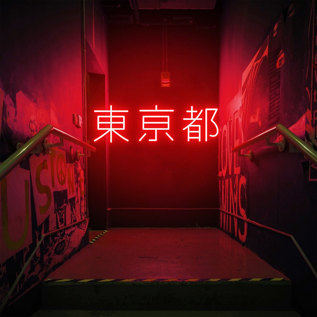 Tokyo Neon Sign, Japanese Neon Sign, Tokyo Japan Wall Art, Tokyo Travel ...