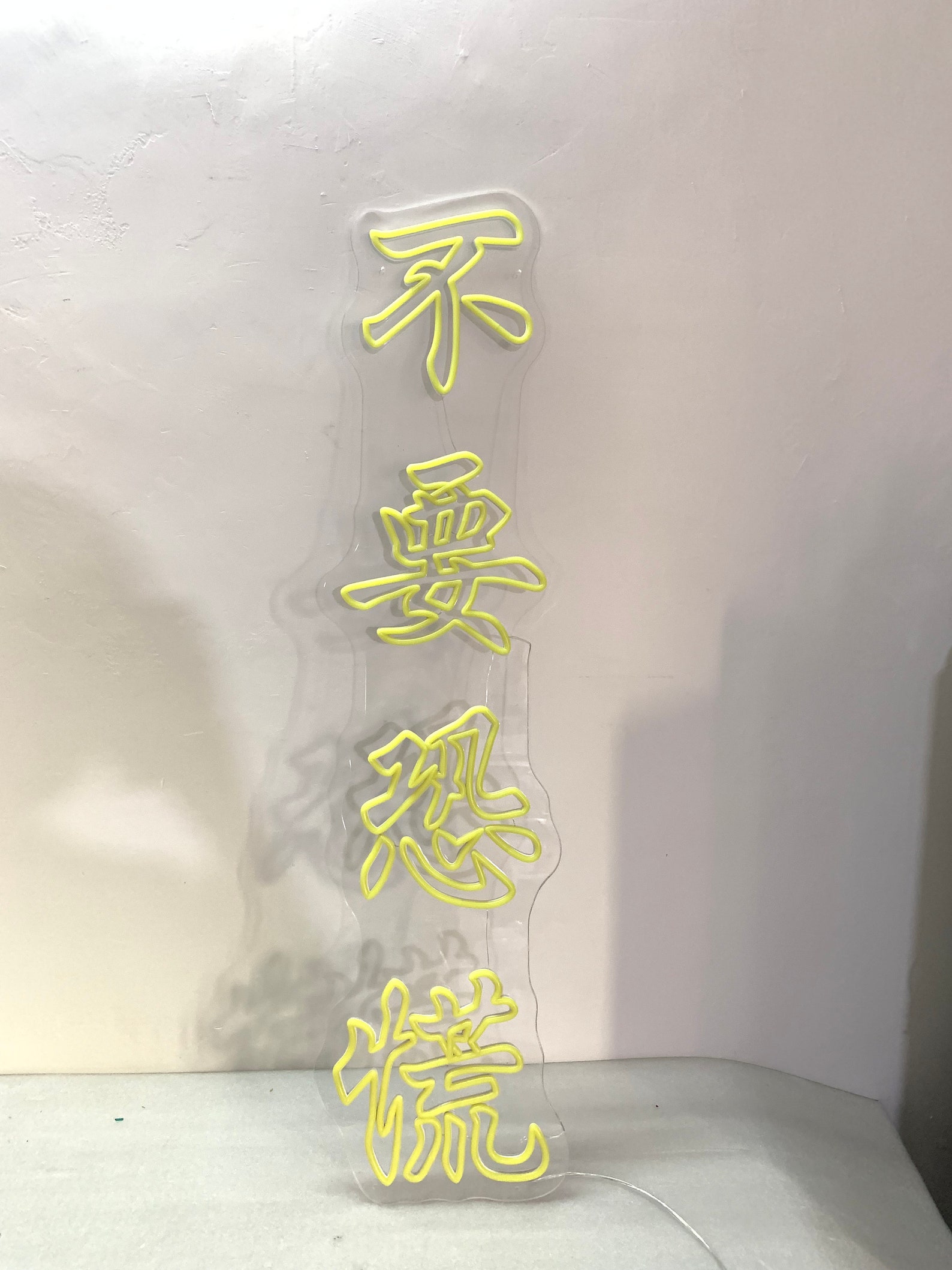 Custom Chinese Character Sign, Personalized Chinese Calligraphy Sign ...