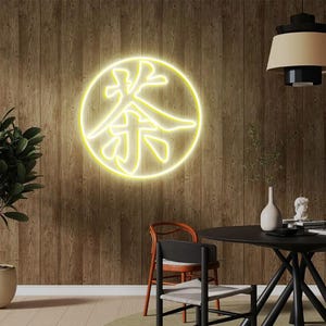 Chinese Tea Neon Sign, Chinese Character for Tea 茶, Chinese Tea Room ...