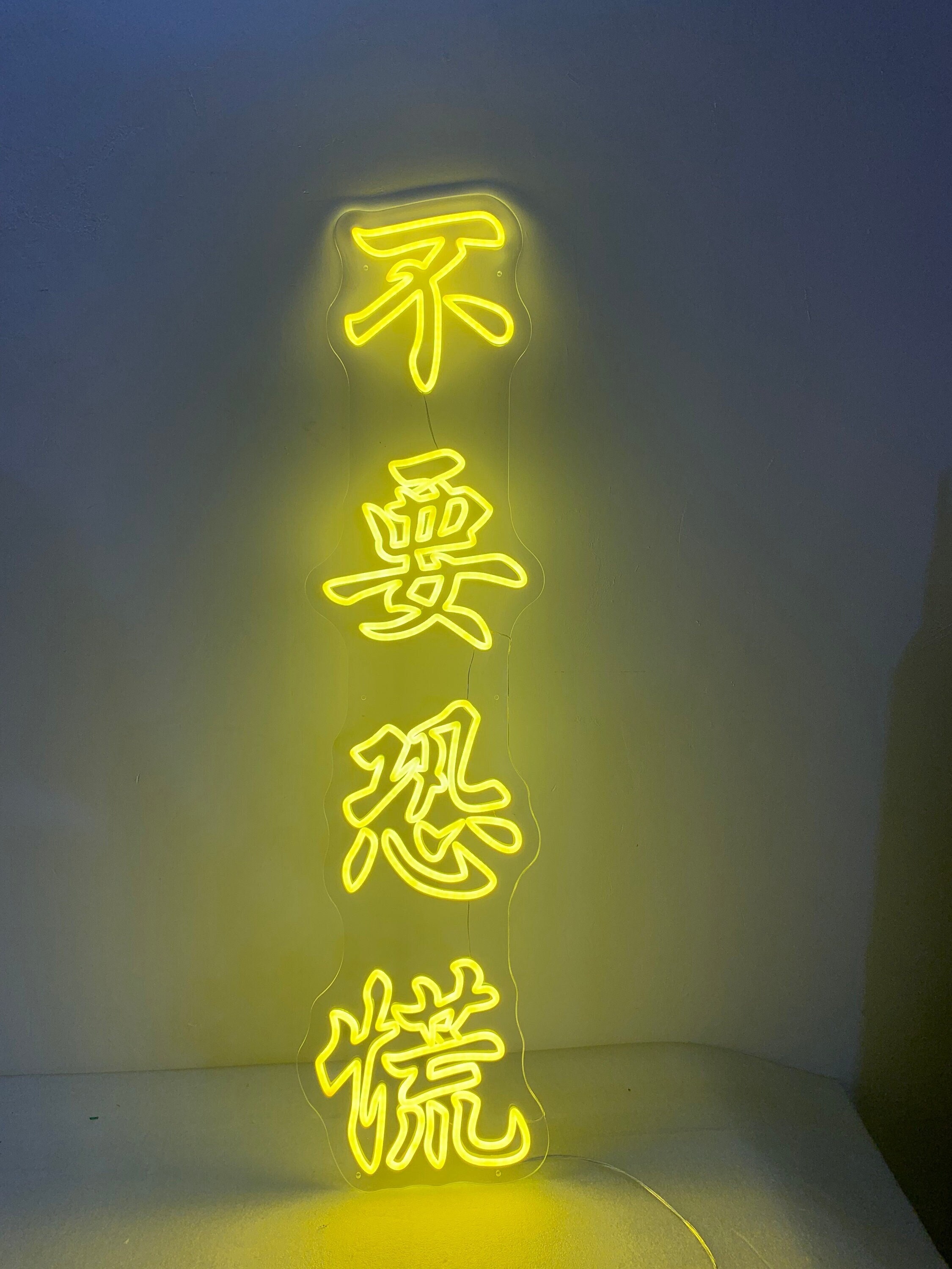 Custom Chinese Character Sign, Personalized Chinese Calligraphy Sign ...