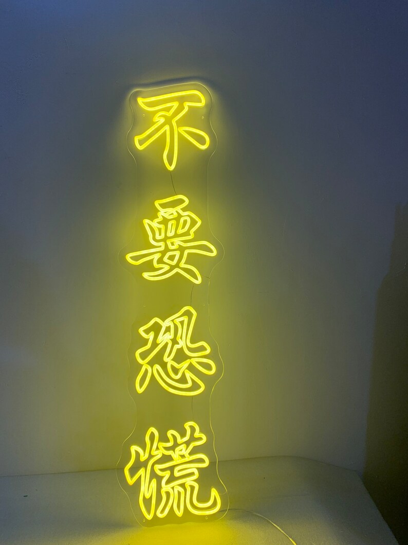 Custom Chinese Character Sign, Personalized Chinese Calligraphy Sign ...