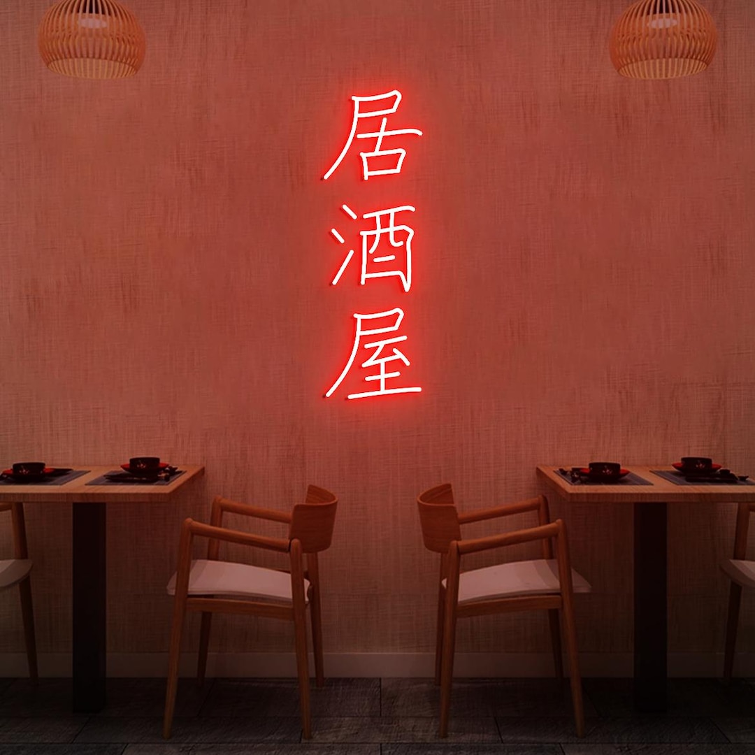 Izakaya Neon Sign, Traditional Japanese Bar Neon Sign, Japanese Themed ...