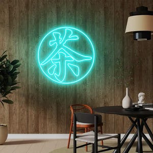 Chinese Tea Neon Sign, Chinese Character for Tea 茶, Chinese Tea Room ...