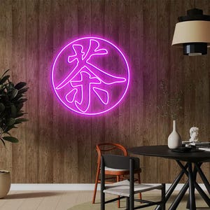 Chinese Tea Neon Sign, Chinese Character for Tea 茶, Chinese Tea Room ...