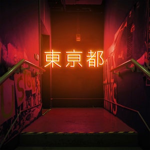 Tokyo Neon Sign, Japanese Neon Sign, Tokyo Japan Wall Art, Tokyo Travel ...