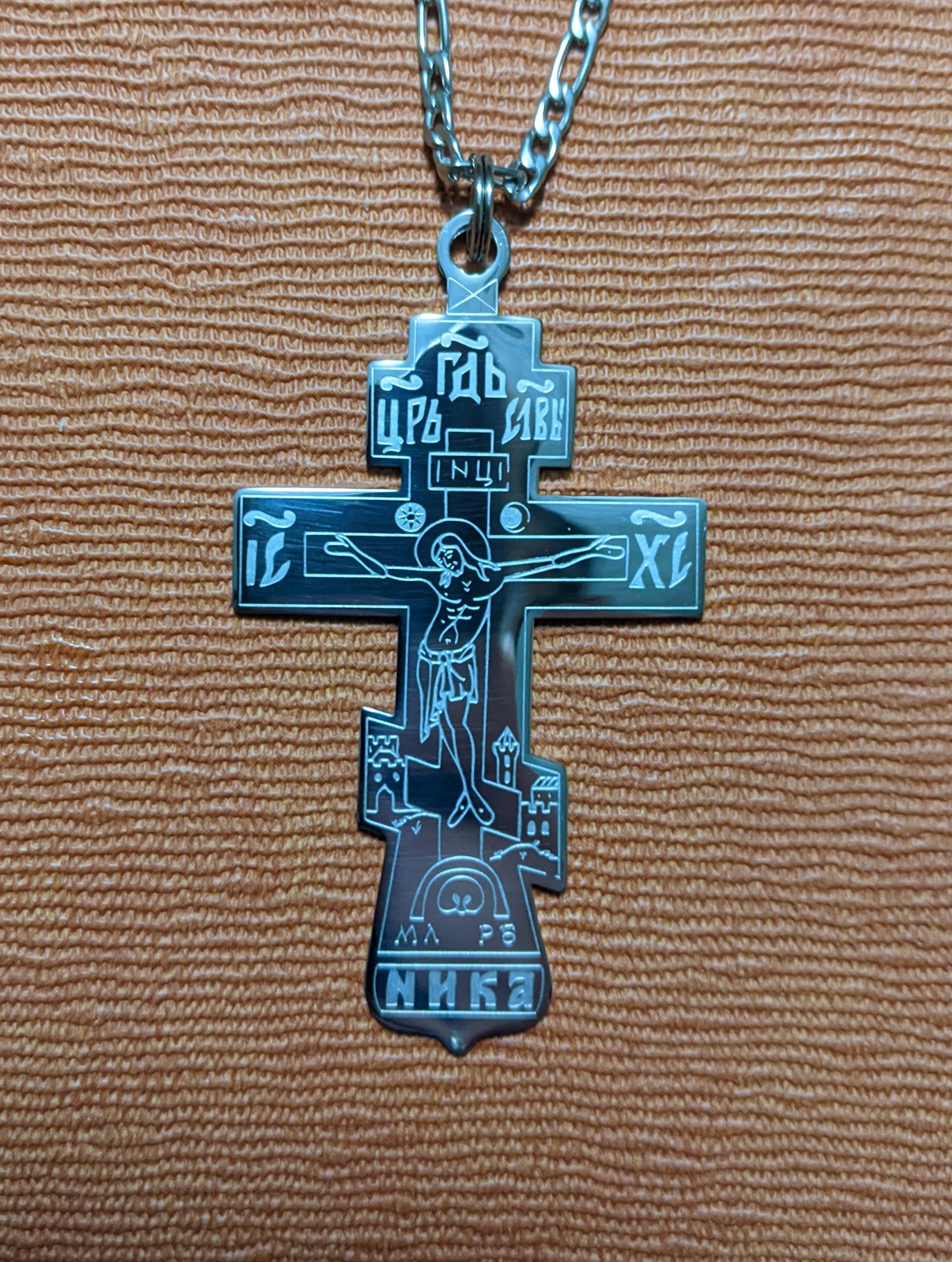 Russian Orthodox Cross in Stainless Steel With Chain I Priest Crucifix ...