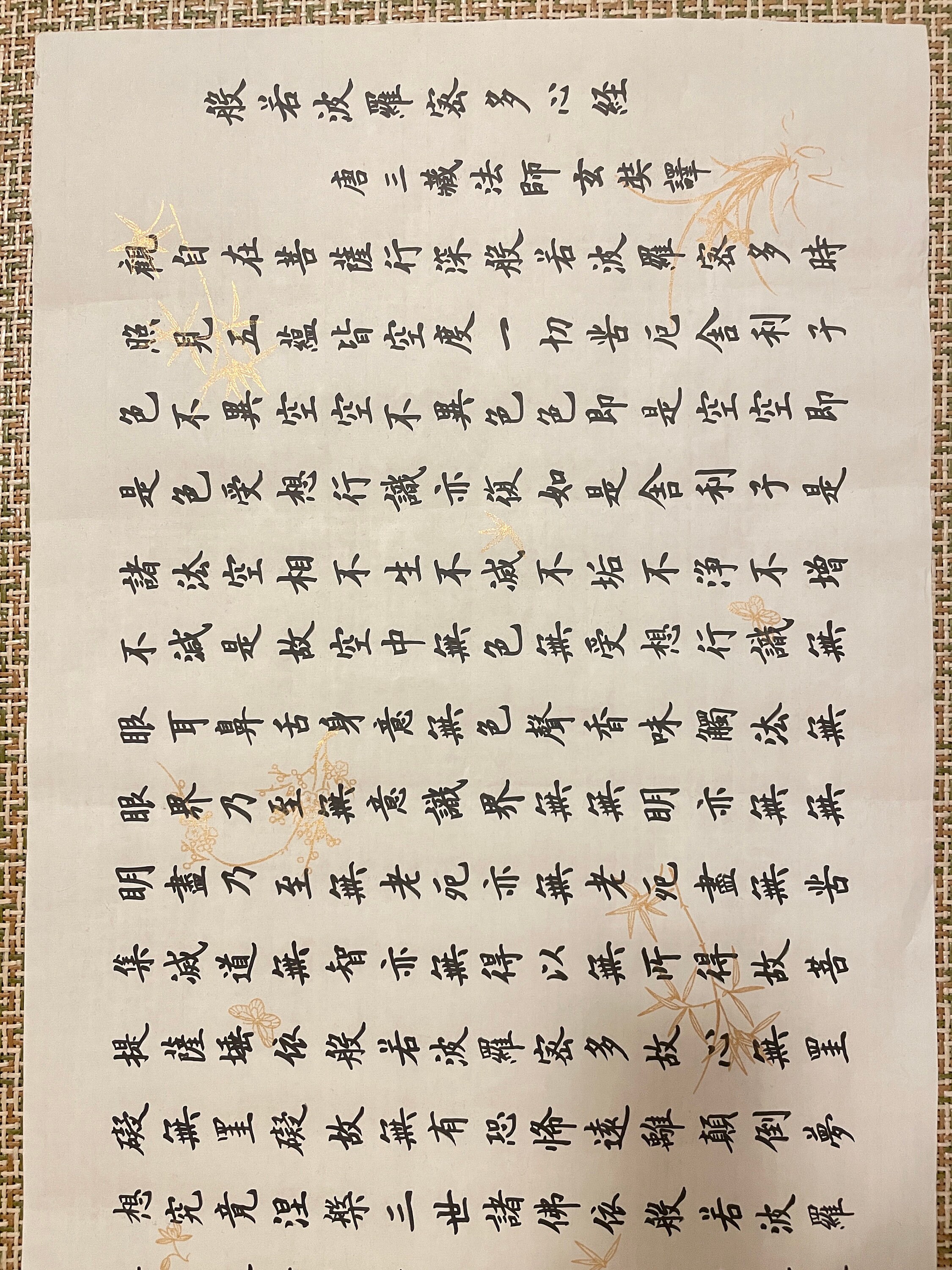 Heart Sutra Chant - Calligraphy Home Decor Gift - Etsy