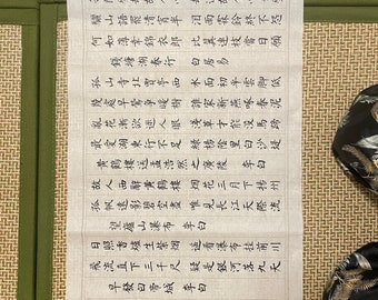 Original DIGITAL Chinese Calligraphy Art/ Gift/home Decor/ - Etsy