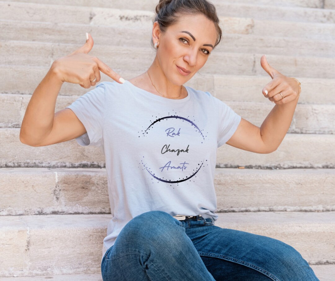 Rak Chazak Amats - T-shirt - Etsy