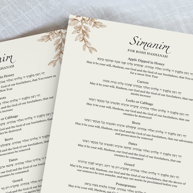 Rosh Hashanah Decor - Etsy